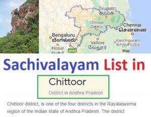 Sachivalayam List and Details for CHITTOOR District - Sachivalayam.in